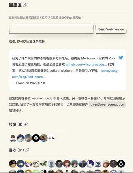 Home - Owen Young's Story